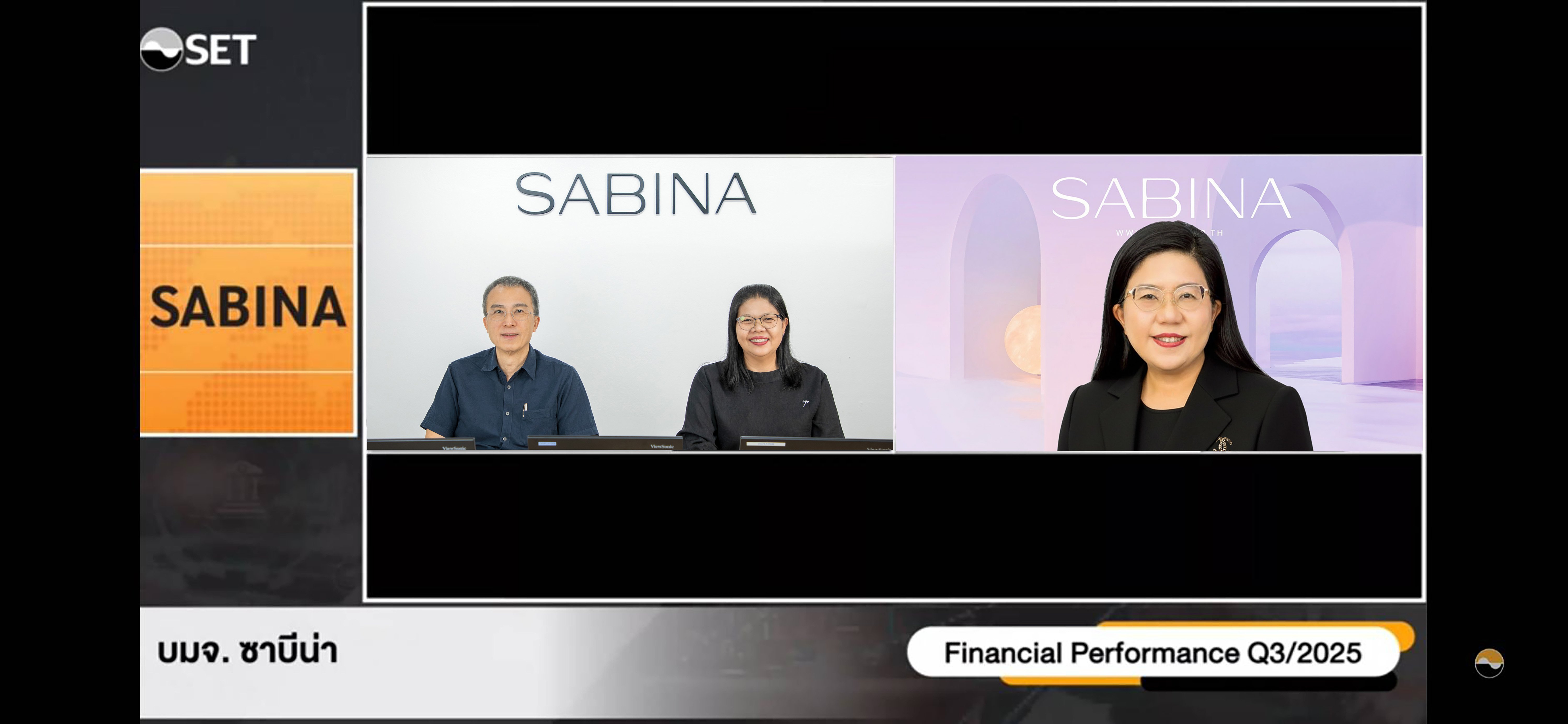 SABINA ร่วมให้ข้อมูลผลงานไตรมาส 3 ในงาน Opp Day | Share2Trade